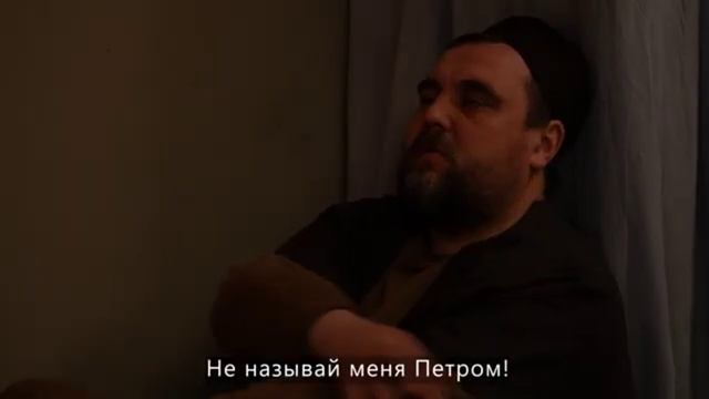 Худ. фильм "Воскресение Христово" (1 серия 1 часть), 2025