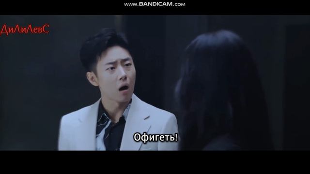 Клип на мини-дораму "Рождённый быть злодеем"