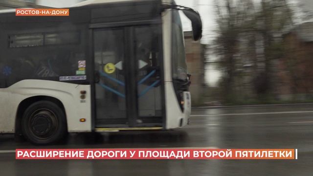Участок дороги на площади 2-й Пятилетки расширят до шести полос