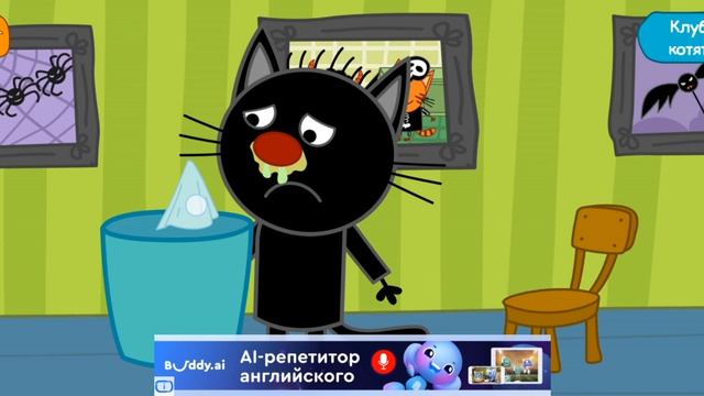 Три кота/ Доктор