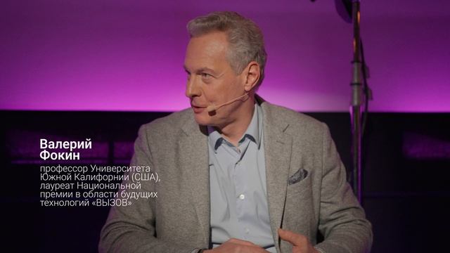 «Вызов Софико». Юлия Снигирь и Валерий Фокин. Тизер 10 выпуска