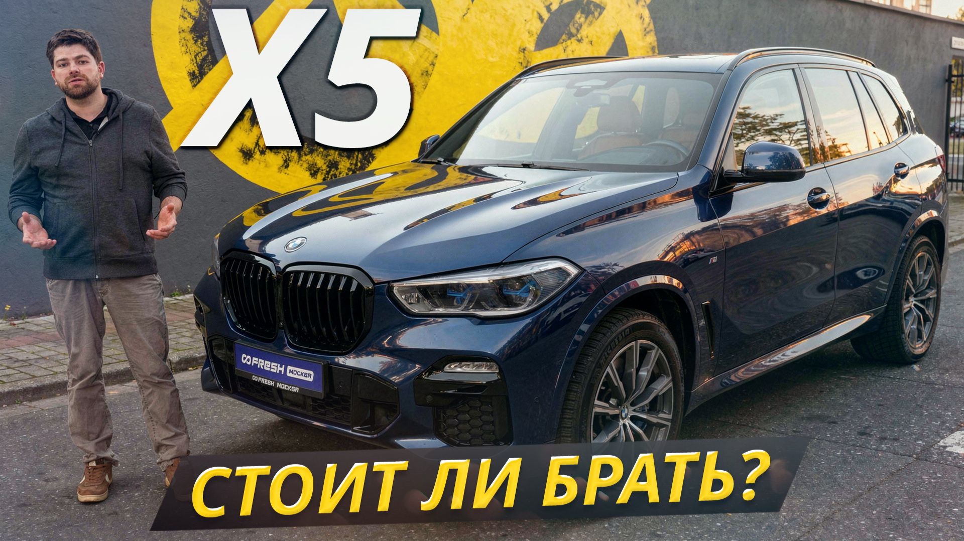 BMW X5 G05: слабые места подвески, раздатки и пневмы | Подержанные автомобили