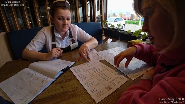 Атлант. Бронируем зал и меню на день рожденье. День 5-й, часть 9-я. 15.04.2025.