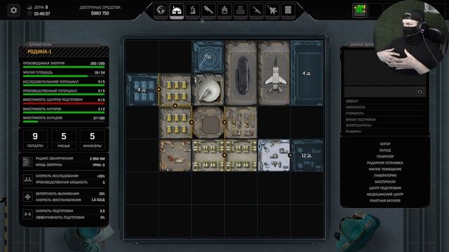 Xenonauts 2 Гайд №1 Старт игры