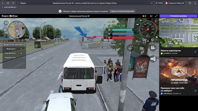 Обзор Работ КРИМИНАЛЬНОЙ РОССИИ ЧАСТЬ 1