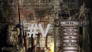 ☣️☣️Зона поражения прохождение мода [Зачищаем Тёмную долину и склады\Идём за группой Дельта] #V