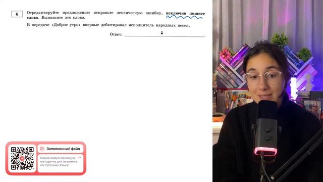 В передаче «Доброе утро» впервые дебютировал исполнитель народных песен - №36816