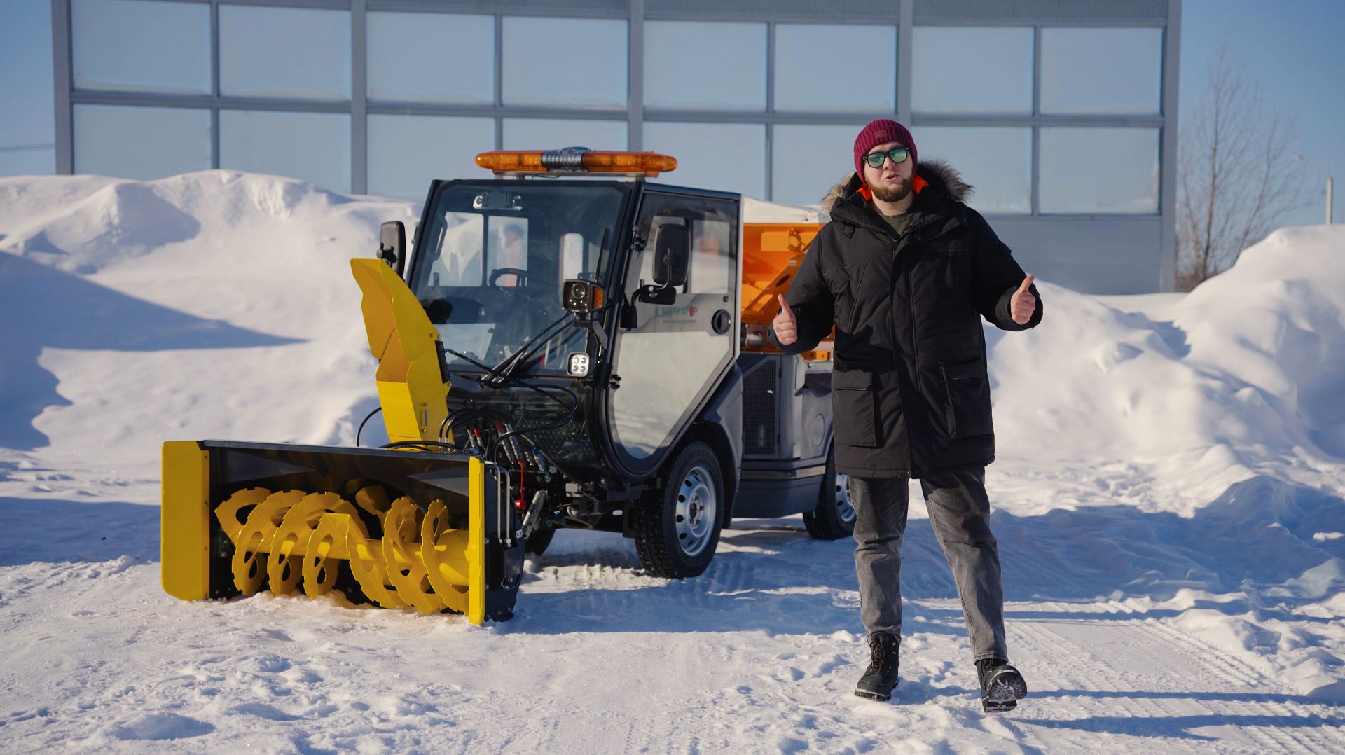 Навесное оборудование для зимы — ВКМ 1500