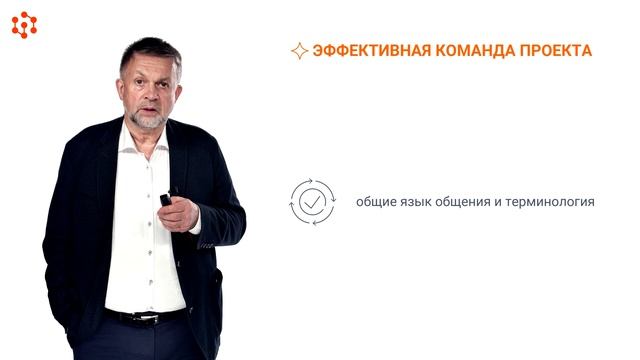 3.3.1 Тема 3.3. Команда проекта. Организация взаимодействия. Коммуникации. Матрица ответственности
