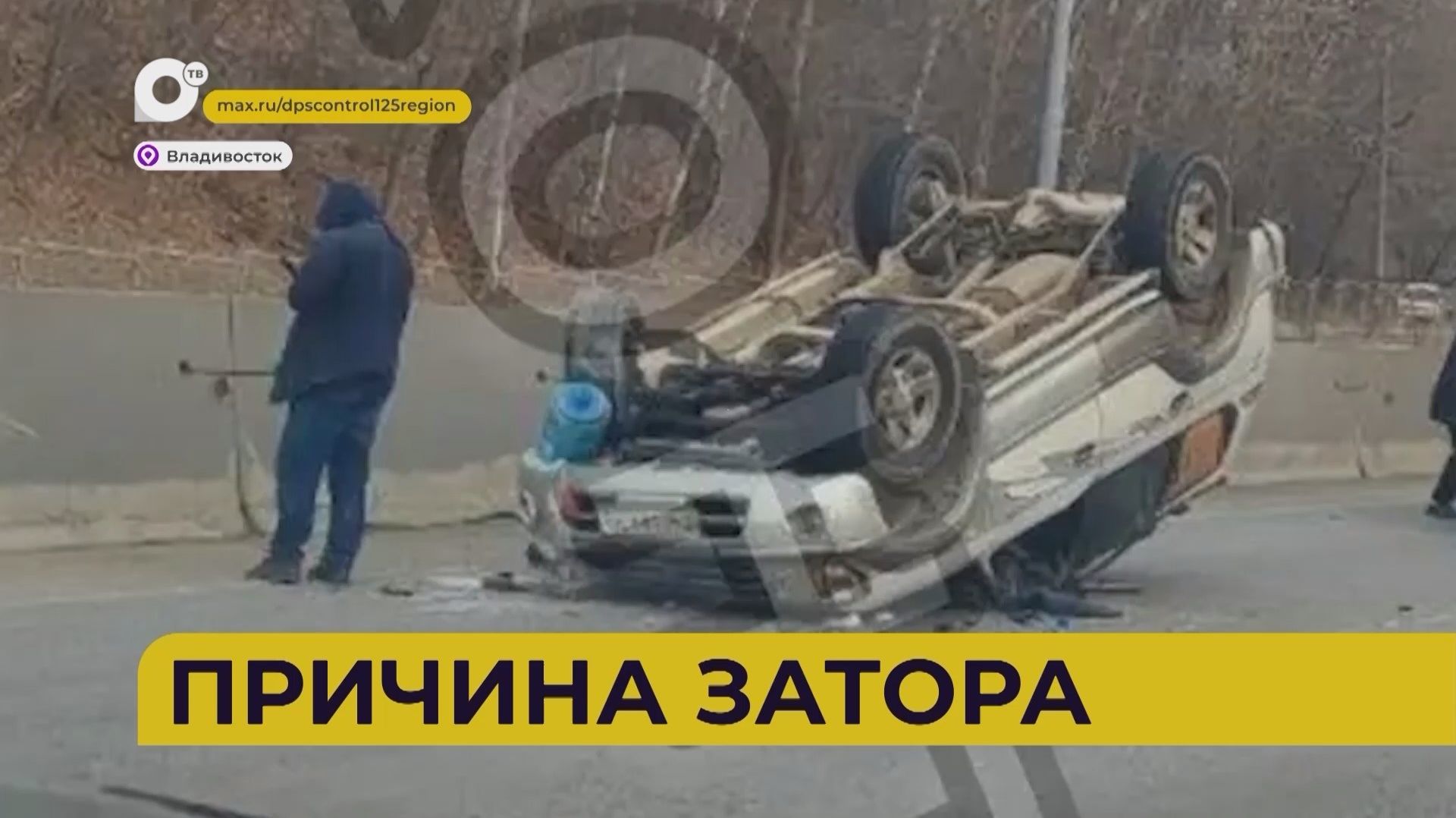 Автопатруль112 / Причина затора / Сбили ребёнка / Массовое ДТП / 06.04.26