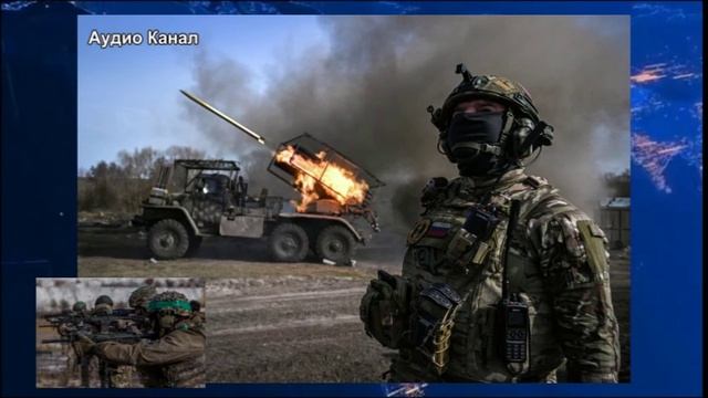 Сводка СВО к утру 6 апреля. «Полк смерти» ВСУ и «Нафтогаз» в руинах