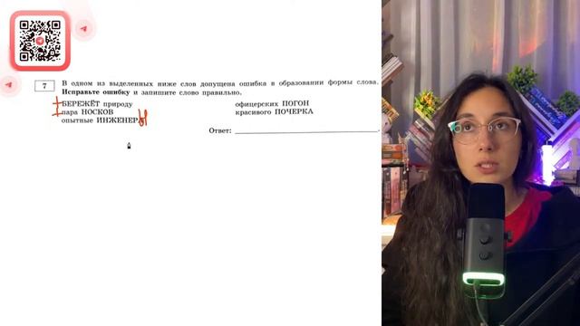 БЕРЕЖЕТ природу пара НОСКОВ опытные ИНЖЕНЕРА офицерских ПОГОН красивого ПОЧЕРКА - №36844