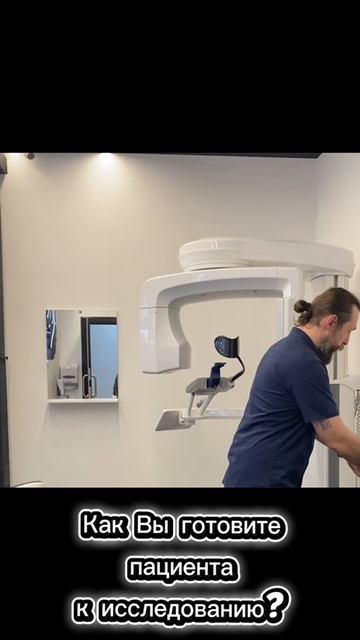 Зачем нужен рентген?