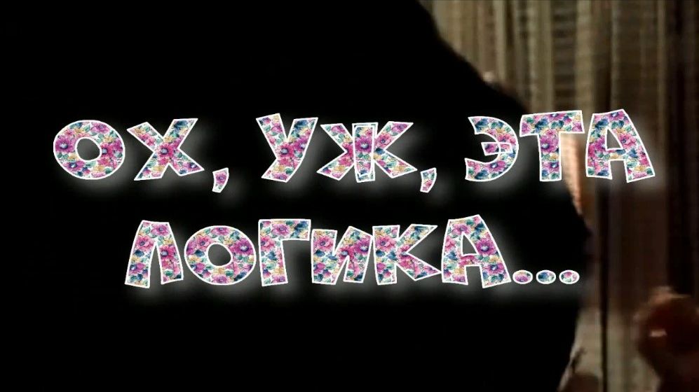 Ох, уж, эта логика. Стихи, монтаж и генерация звука в ИИ - Е.Доставалов