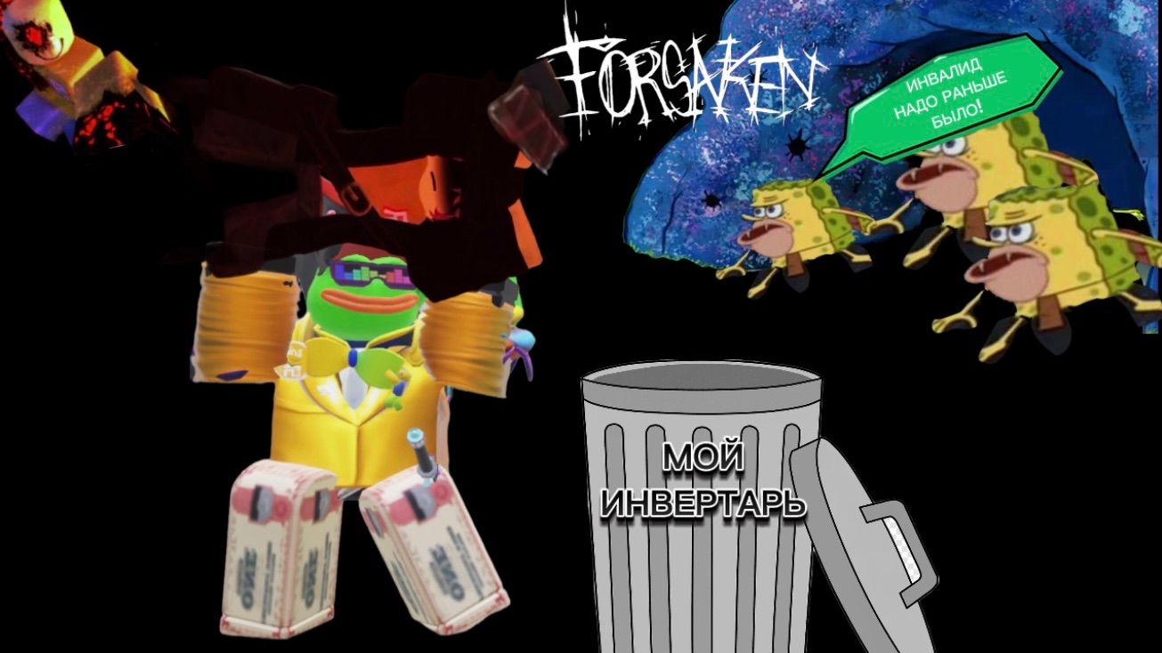 НАКОНЕЦ-ТО!!!! Я ПОЛУЧИЛ ДЖЕЙН ДОУ В FORSAKEN ROBLOX