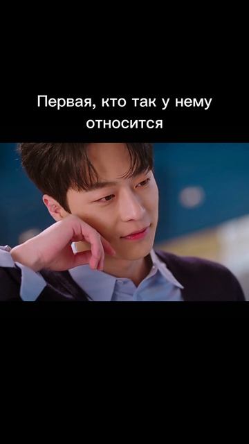 Мой сосед кумихо