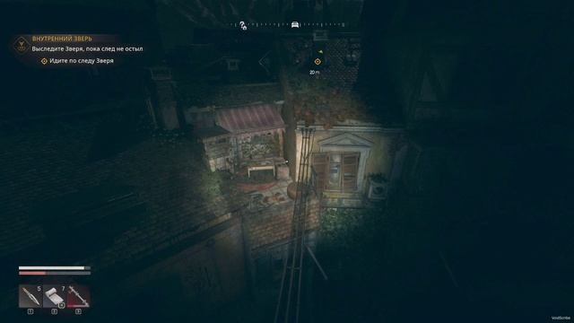 Dying Light: The Beast — Режим выживания | Часть 5. Внутренний зверь: начало