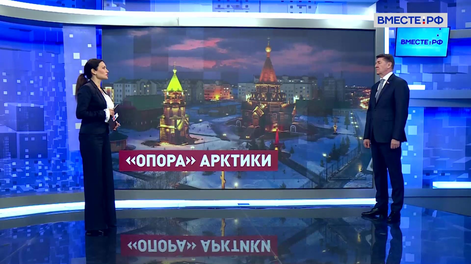 Развитие опорных населенных пунктов Арктической зоны. Андрей Шевченко. Сказано в Сенате