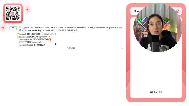 самый ИЗВЕСТНЫЙ скульптор более СЕМИСОТ рублей российские ПРОФЕССОРЫ ИСПЕЧЁТ каравай сказал - №36547