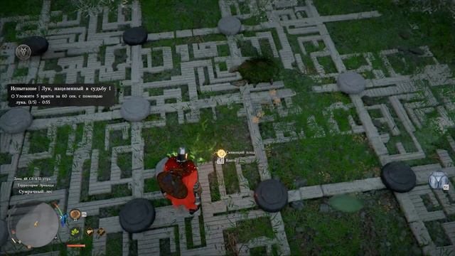 Древние руины Сумеречный лес рядом с мастерской Килнден  Crimson Desert