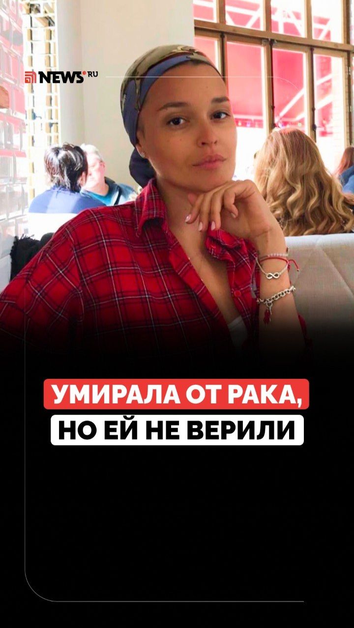 Многие не верили в ее болезнь. Как актриса Стелла Барановская умирала от рака?