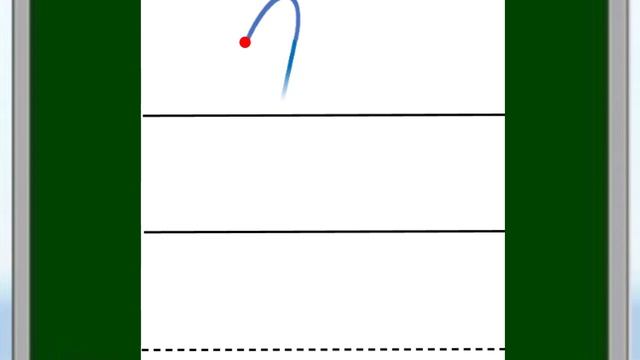 Буква  И заглавная