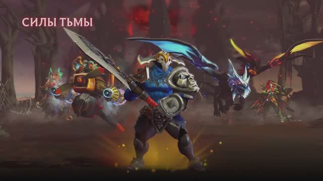 Холодрыжество Dota 2