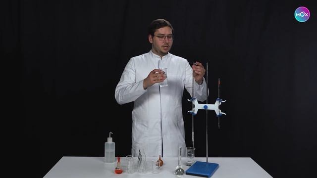 Основы метода титриметрии