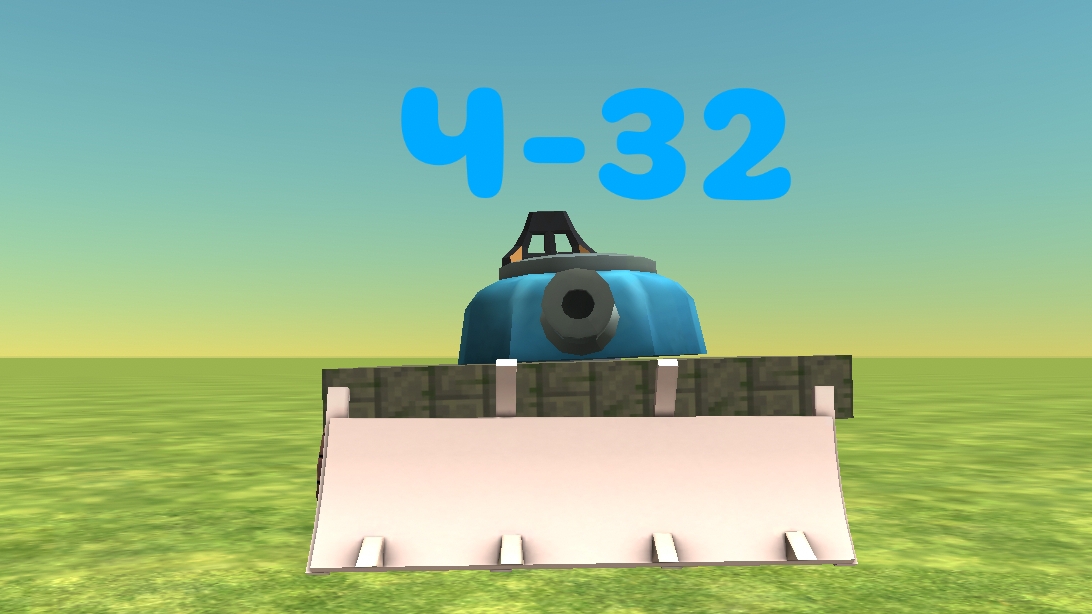 Обзор на моего танка Ч-32 в чикен ган