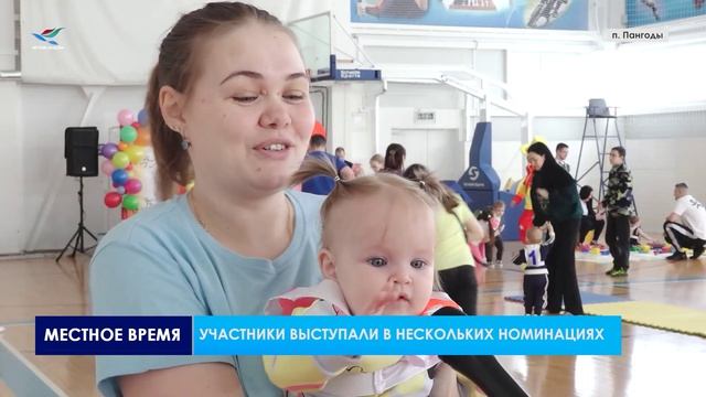 «Вперёд, малыш!»