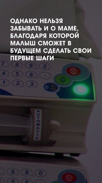 Комната заботы в Перинатальном центре
