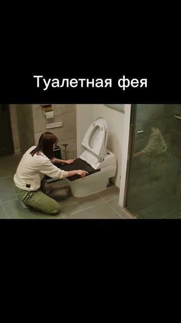 Мой сосед кумихо