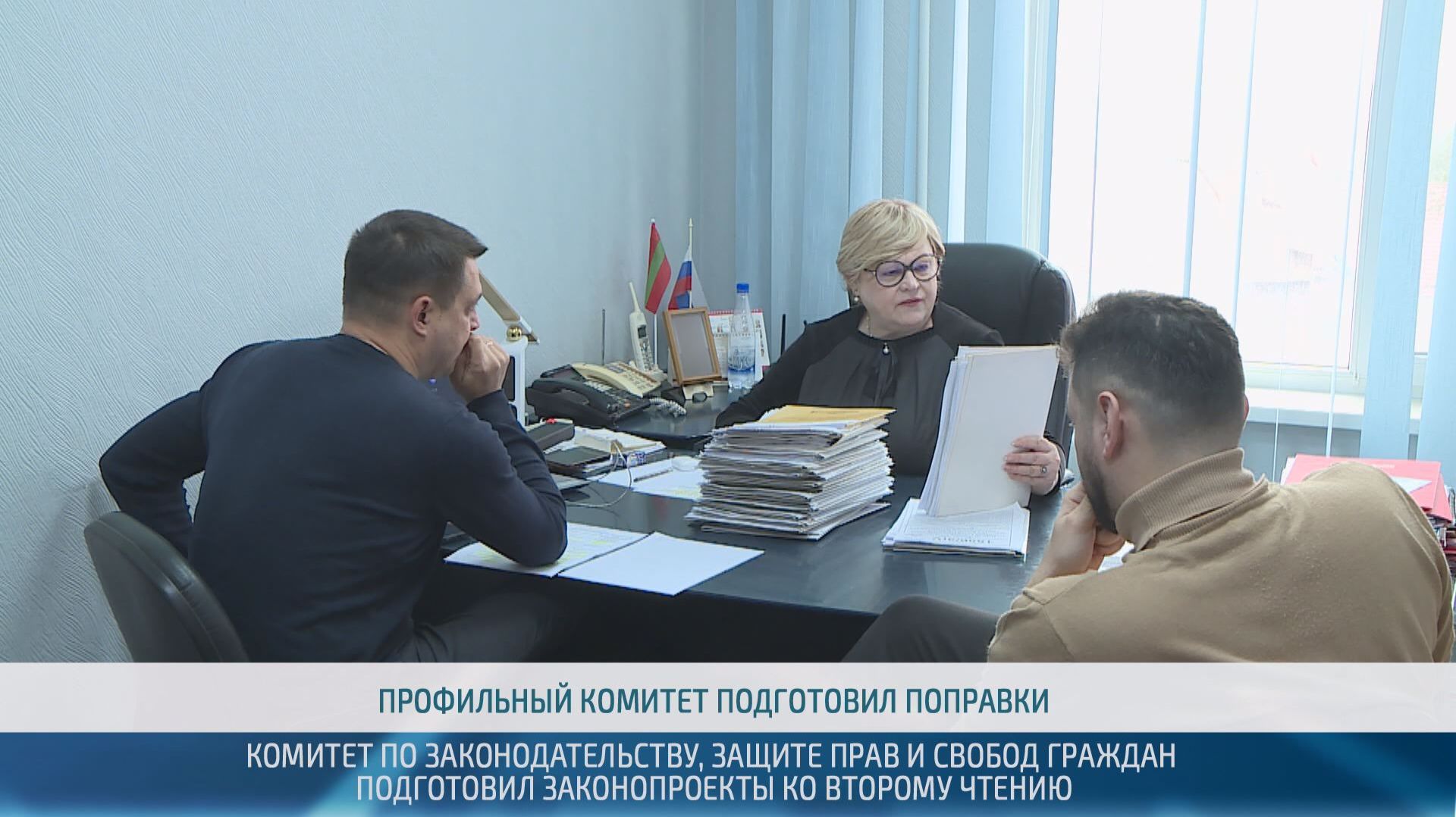 Комитет по законодательству подготовил ко второму чтению ряд законопроектов – 2.04.2026