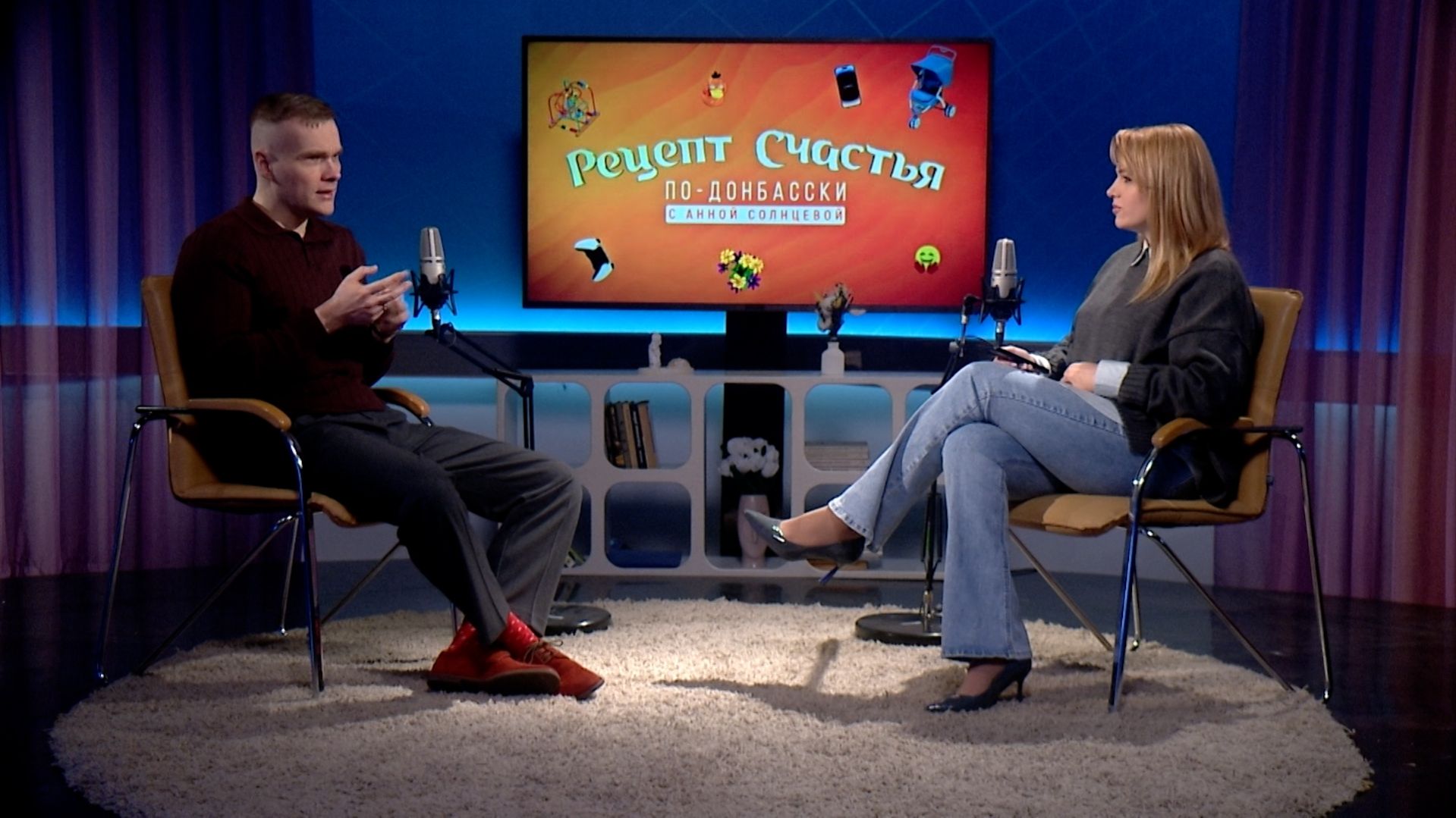 ✨ПРЕМЬЕРА!✨РЕЦЕПТ СЧАСТЬЯ ПО-ДОНБАССКИ 🌄