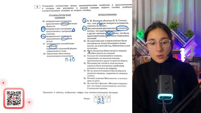 1) В. М. Васнецов объяснял В. В. Стасову, что, как я стал из жанриста историком, ответить - №36818