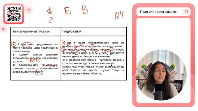 1) Ни в каком покровительстве сосна не нуждается, растёт там, где ничто не может расти - №30445