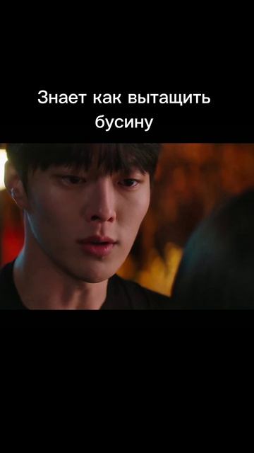 Мой сосед кумихо