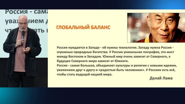 Тренды близкого будущего, ИИ-перспективы, опыт Китайских чемпионов