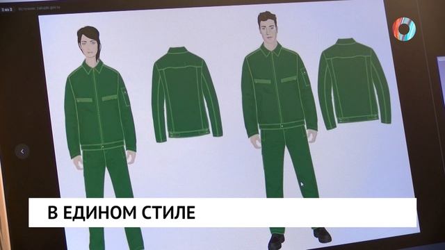 Форма для кондукторов