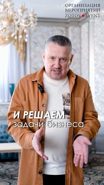 ВЛОГ Организатора Праздников