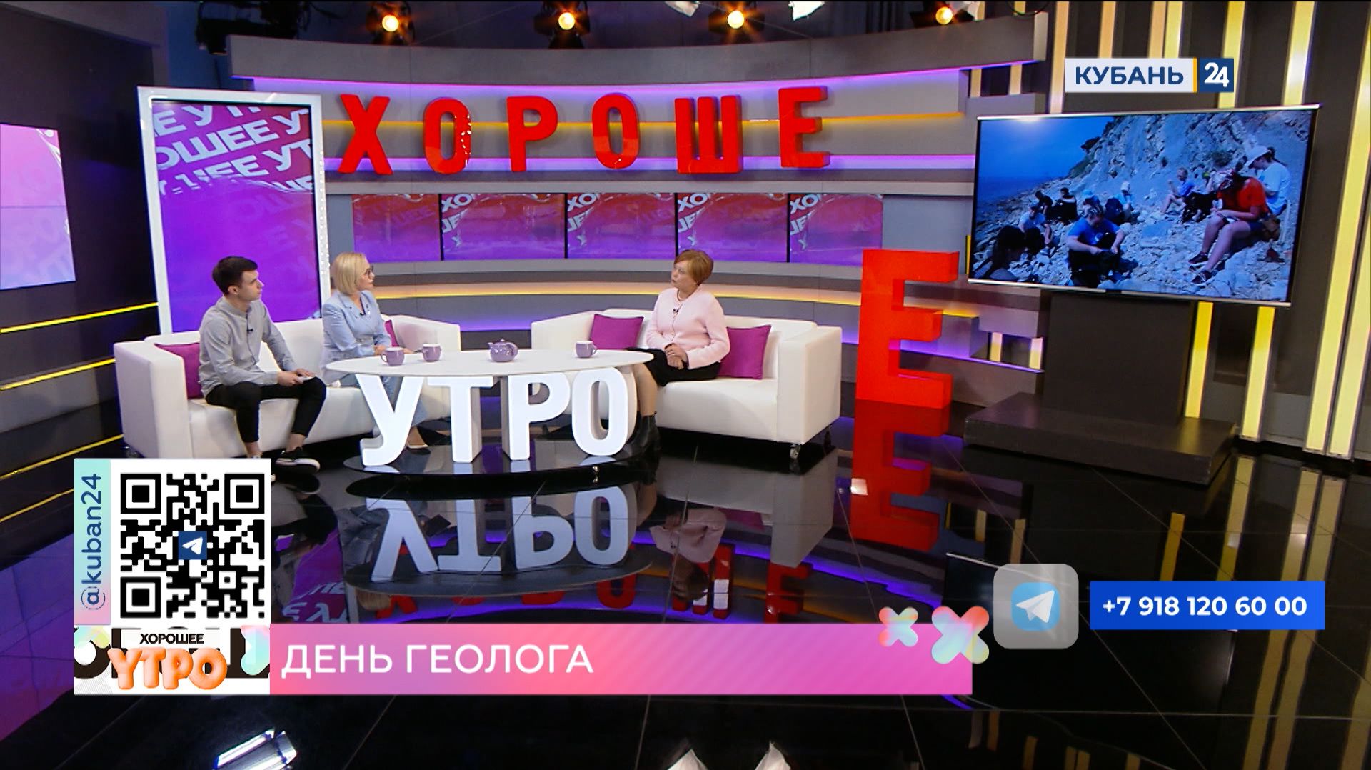 Татьяна Любимова: геолог ищет полезные ископаемые, как Шерлок Холмс