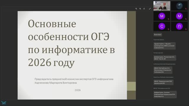 Реализация программ углубленного изучения информатики (из опыта работы)