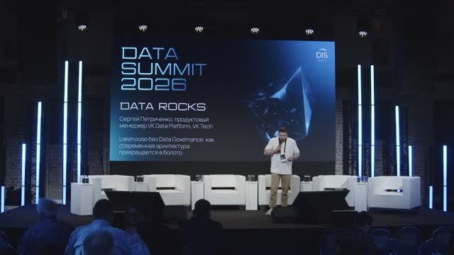 Lakehouse без Data Governance: как современная архитектура превращается в болото