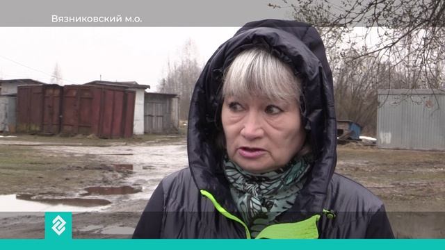 В микрорайоне Нововязники жители жалуются на местное сельхозпредприятие