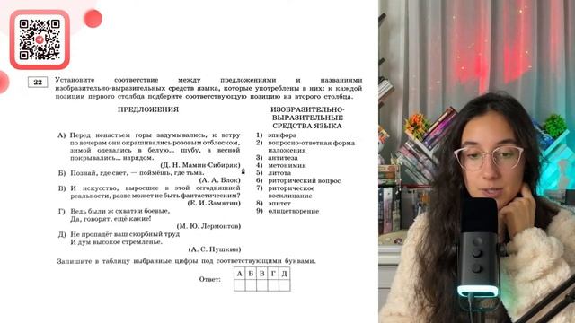 А) Перед ненастьем горы задумывались, к ветру по вечерам они окрашивались розовым отблеском - №36427