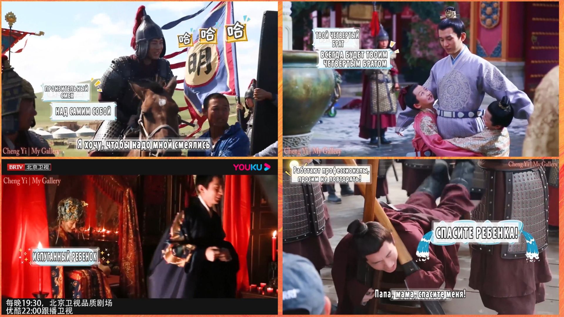 [руссаб] ВСЕ BTS "ИМПЕРСКОГО ВЕКА" С ЧЭН И ОДНИМ ВИДЕО