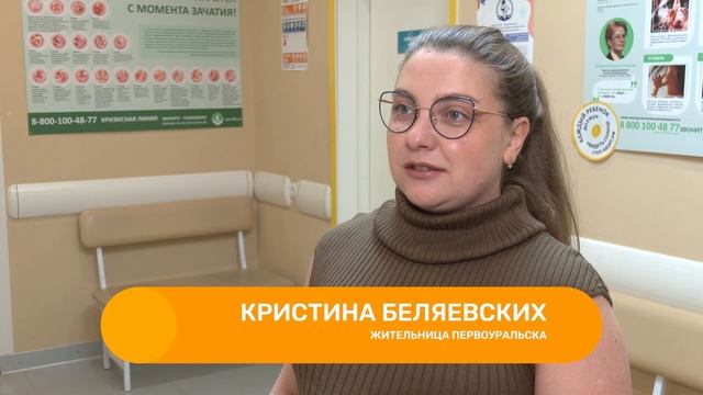 Апельсин. День беременных. 07-04-2026