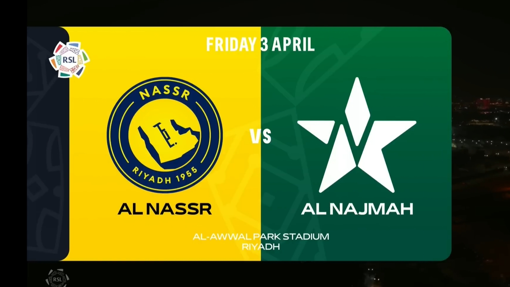 Аль-Наср — Аль-Найман.Обзор