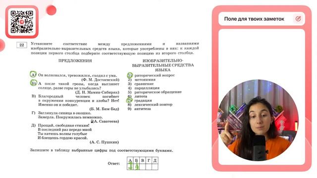 А) Он волновался, тревожился, сходил с ума.(Ф. М. Достоевский) Б) А после такой грозы - №36481