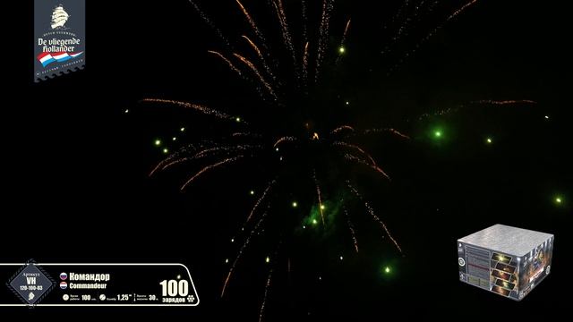 Батарея салютов Командор (100/1,25) VH120-100-03